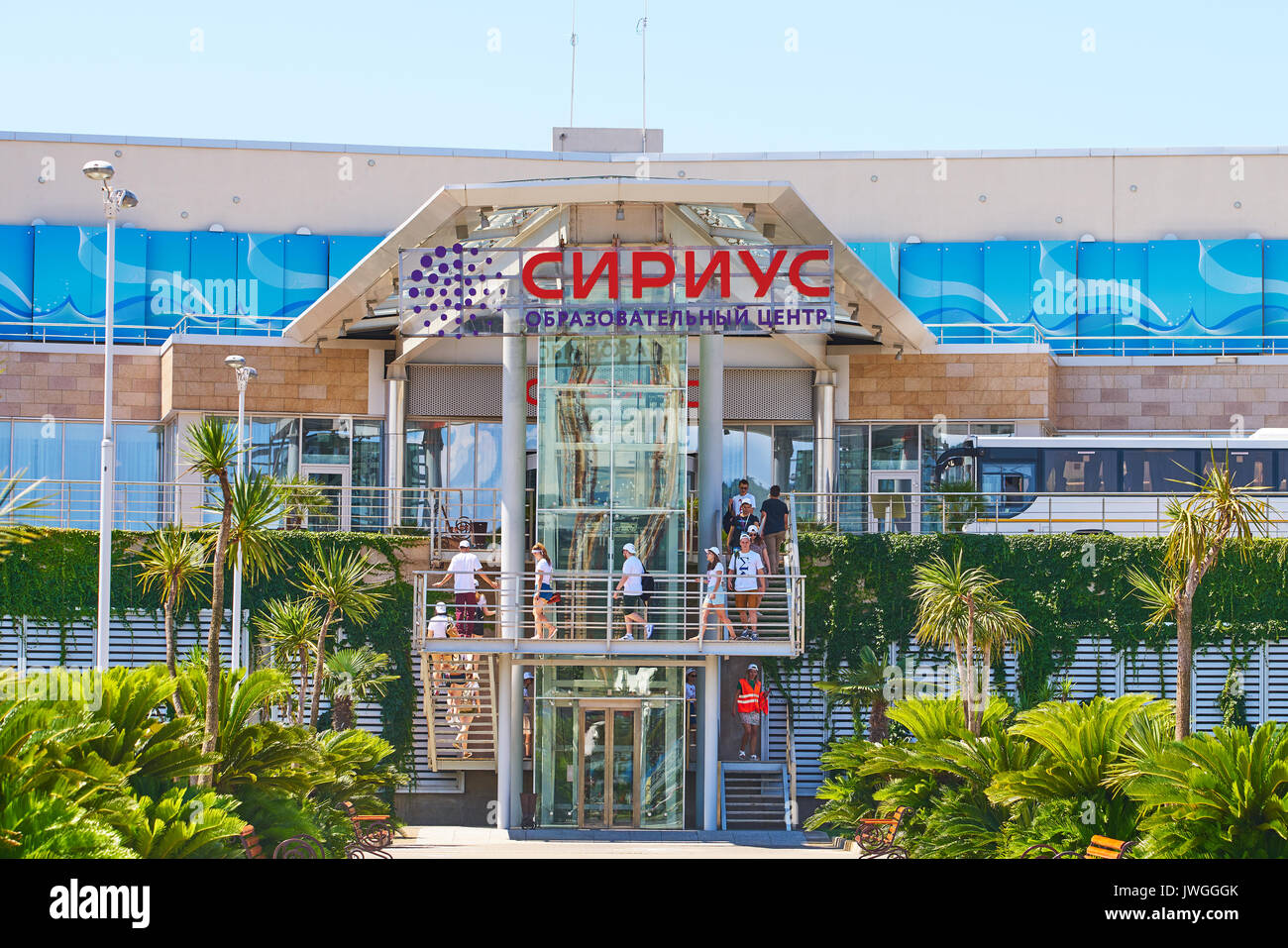 Sirius building hi-res stock photography and images - Alamy