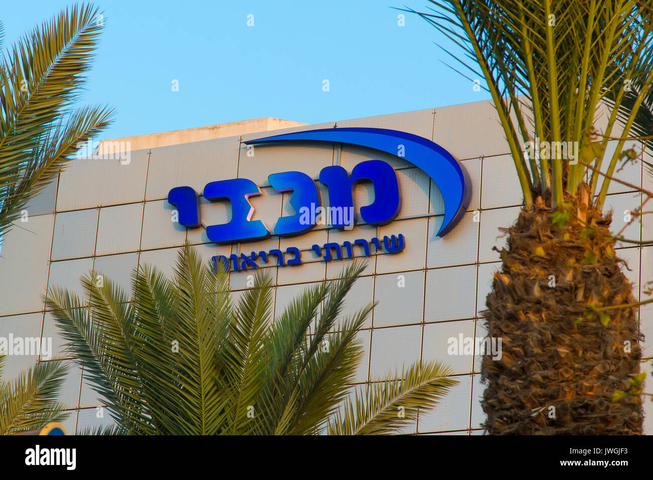 August 11, 2017. Maccabi Healthcare logo on offices in Rehovot Israel ...