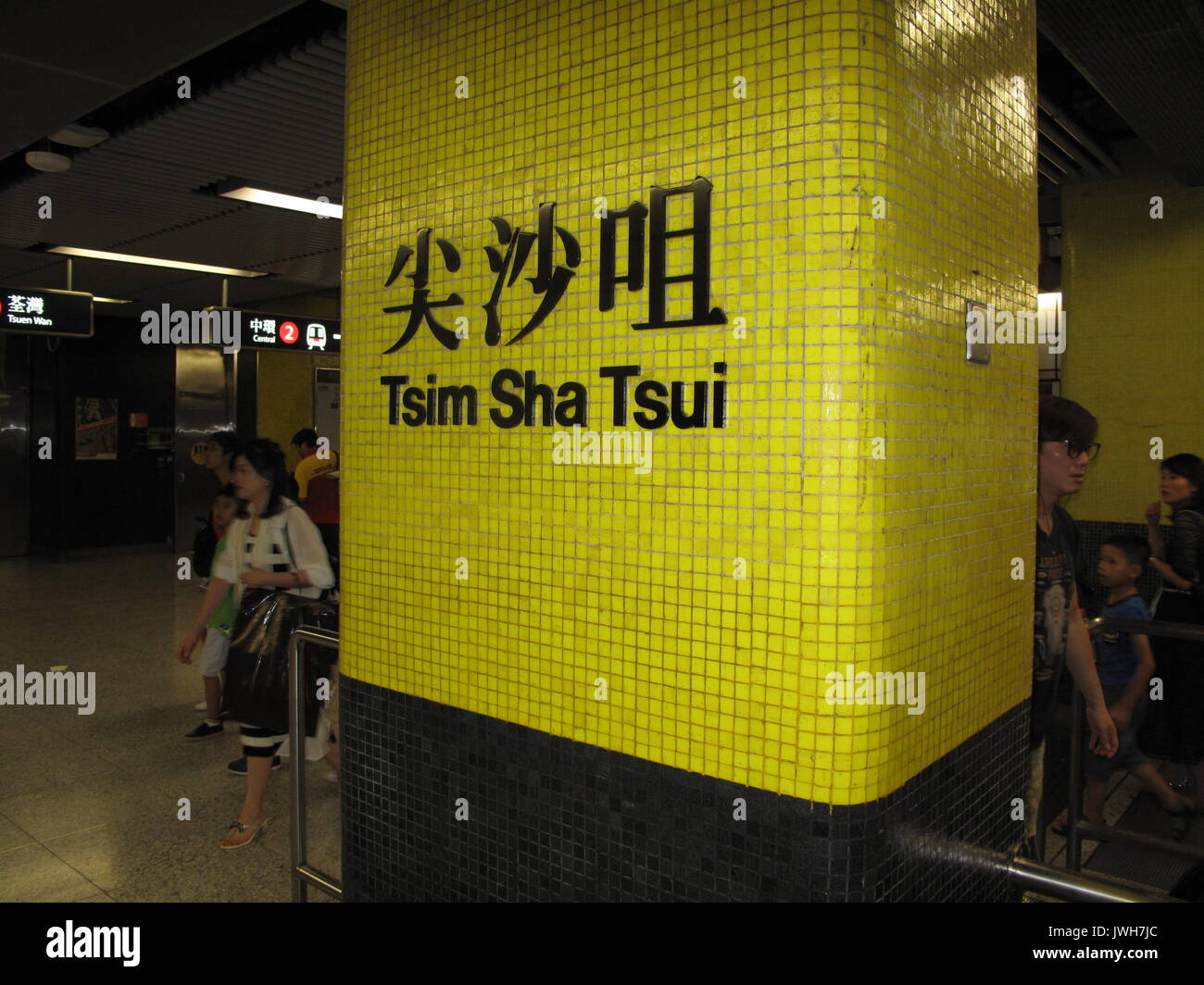 Kowloon station hi-res stock photography and images - Alamy