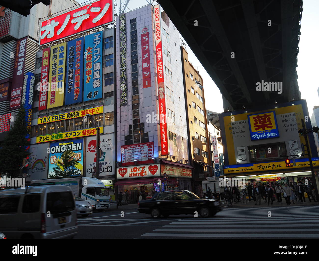 Akihabara tokyo hi-res stock photography and images - Alamy