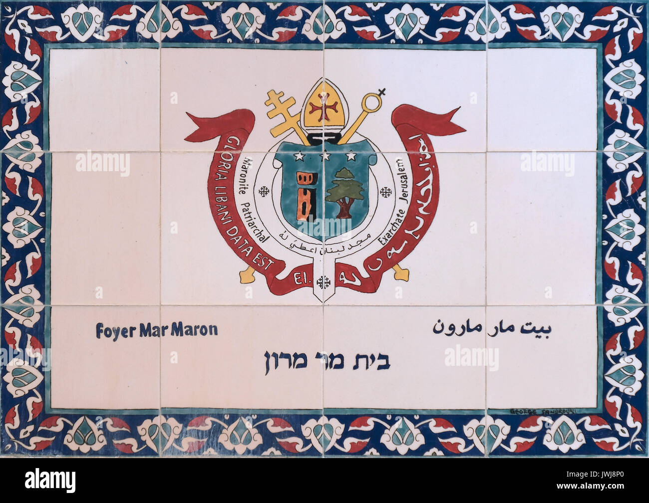 A sign at the entrance to the Mar Maron house and the Maronite Church ...