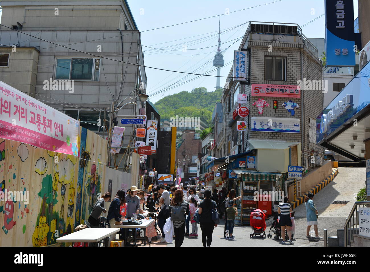 N Tower, Street View Stock Photo - Alamy