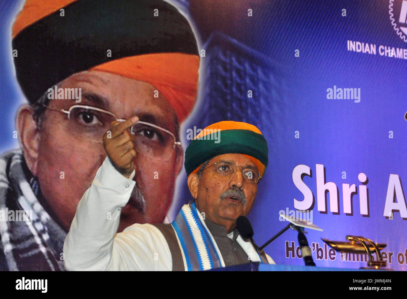 Arjun ram meghwal hi-res stock photography and images - Alamy