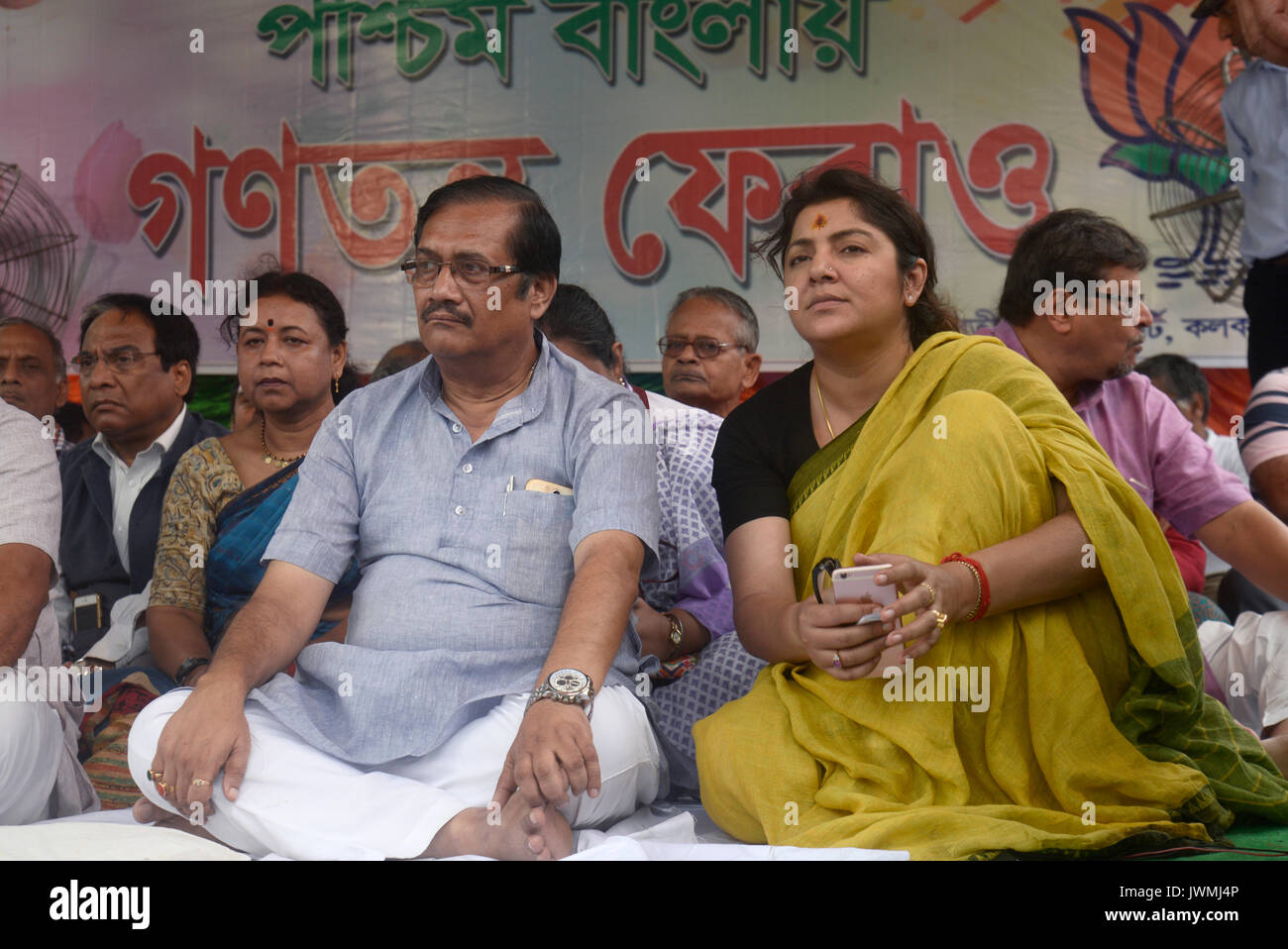 Mohila Morcha High Resolution Stock Photography and Images - Alamy
