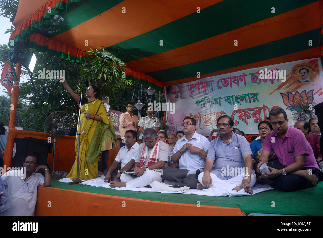 Mohila Morcha High Resolution Stock Photography and Images - Alamy