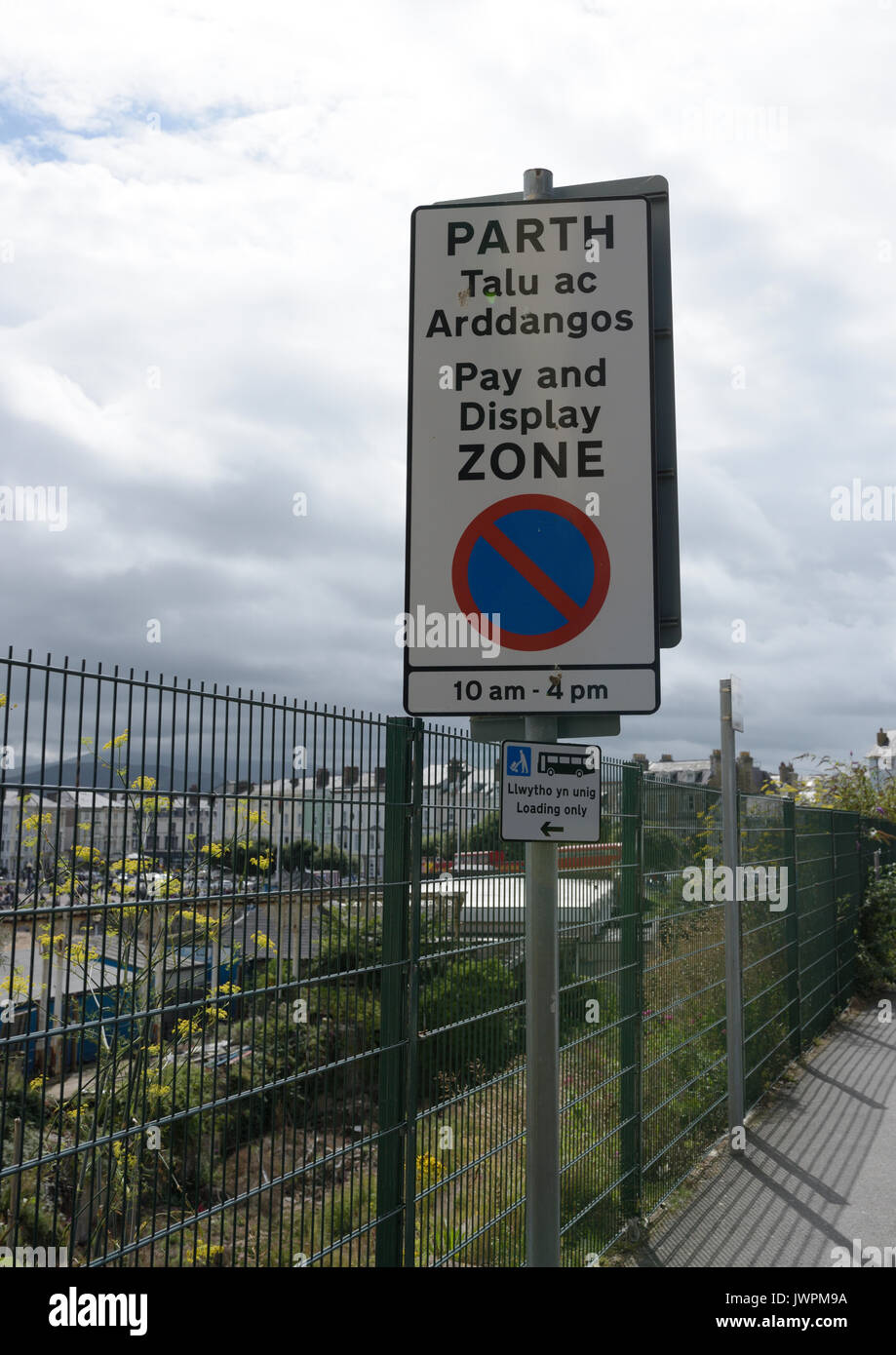 Pay and display zone sign Stock Photo - Alamy
