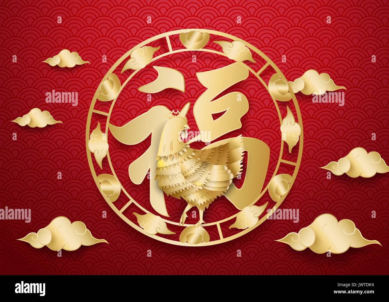 Chinese zodiac 2017 rooster element - Horoscopeaz.com