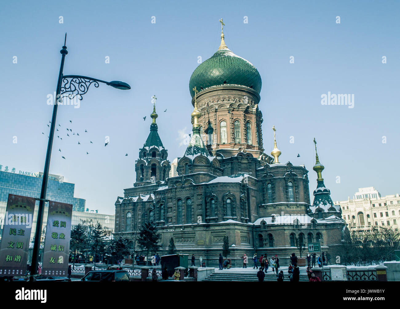 Harbin, China. 14th Aug, 2017. Winter scenery of Harbin in northeast ...