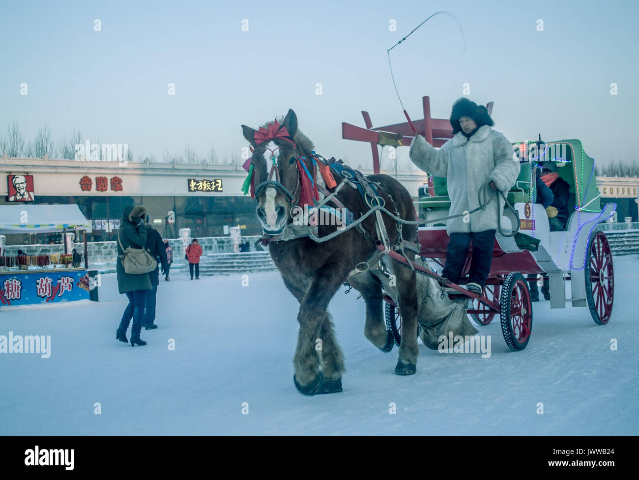 Harbin, China. 14th Aug, 2017. Harbin, CHINA(EDITORIAL USE ONLY. CHINA ...