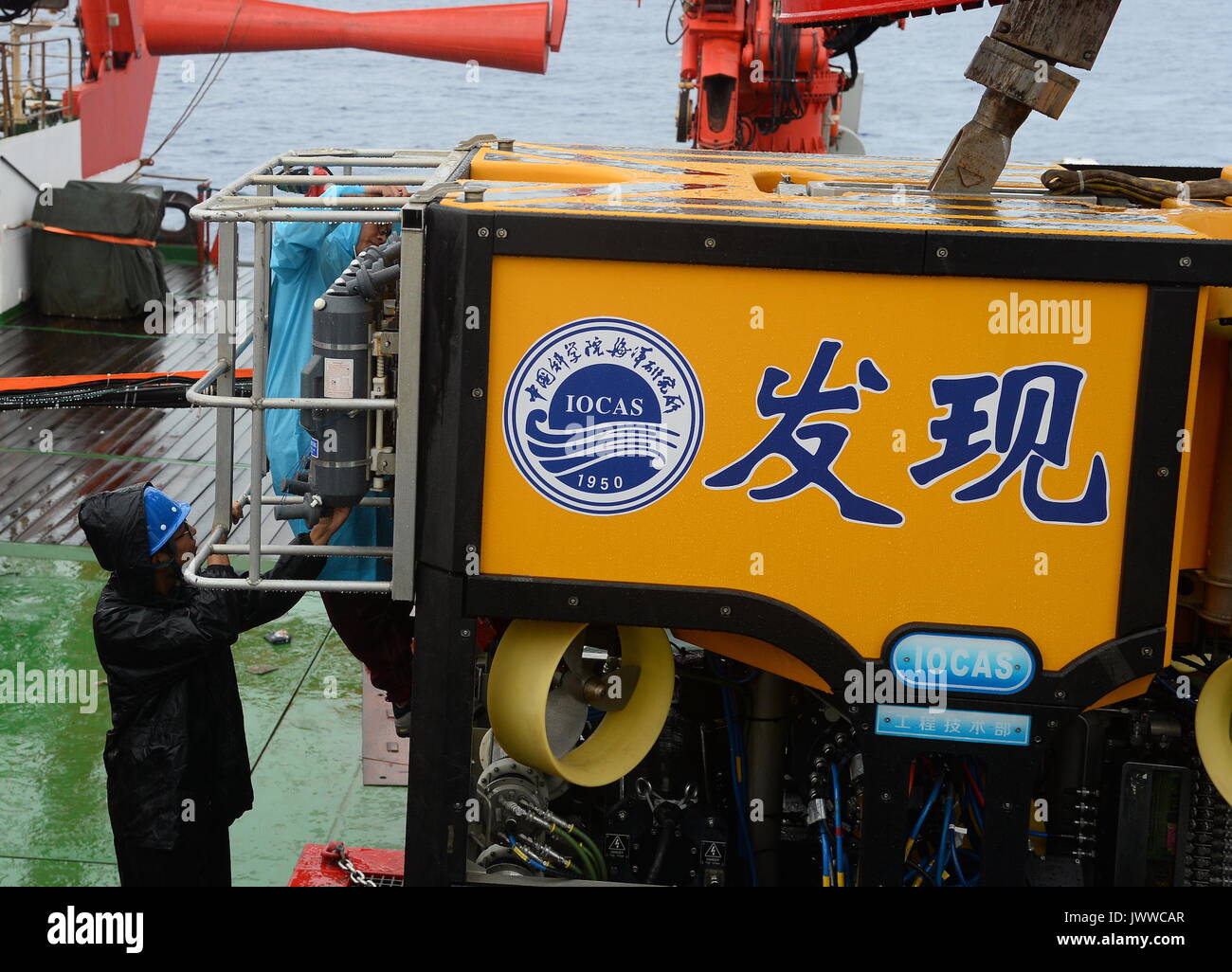 Aboard Kexue. 14th Aug, 2017. A scientist loads the remote operated ...