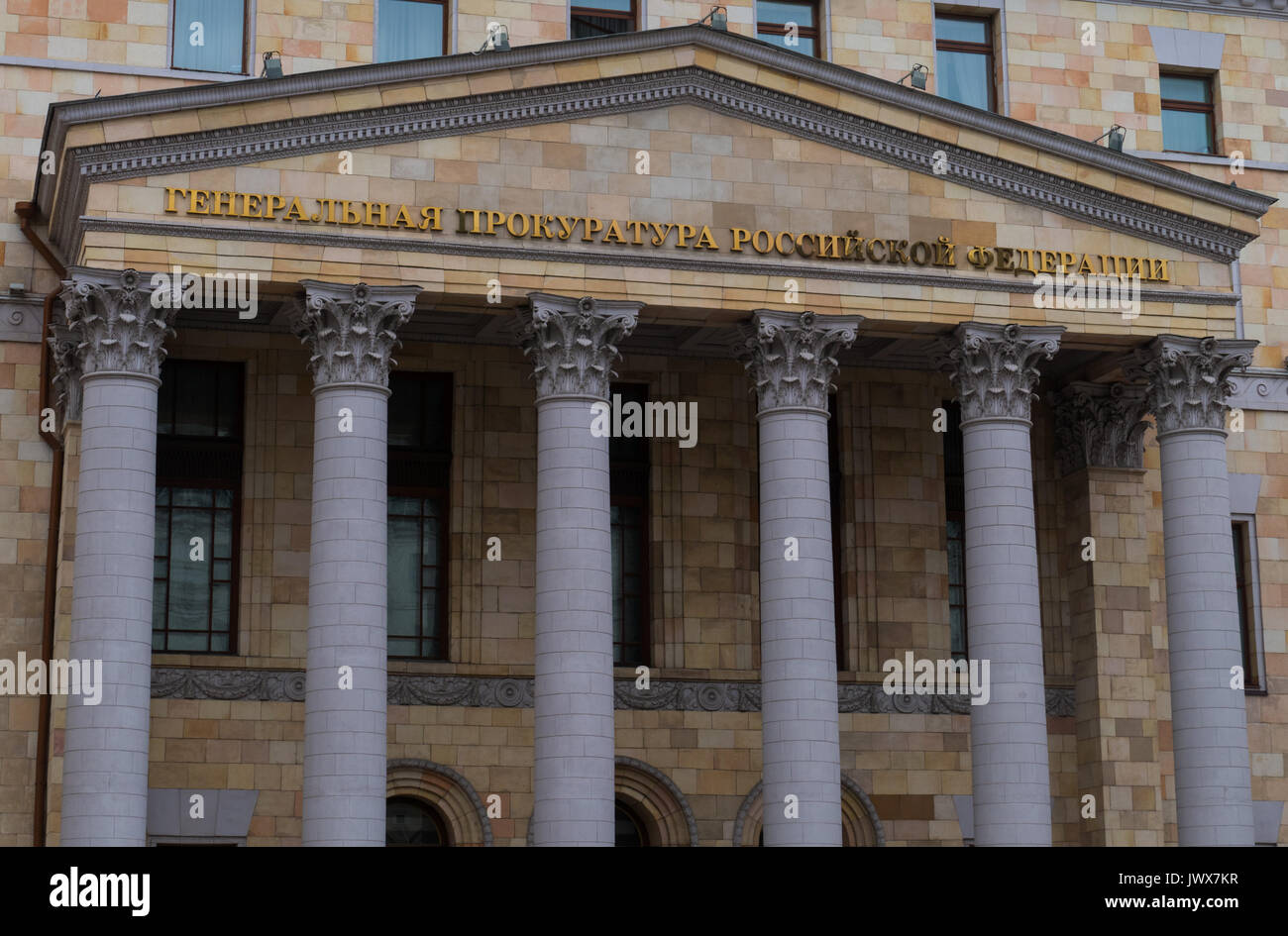 General prosecutor office hi-res stock photography and images - Alamy