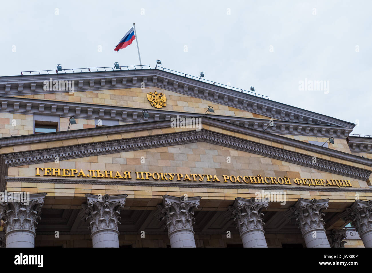 Prosecutor general of russia hi-res stock photography and images - Alamy