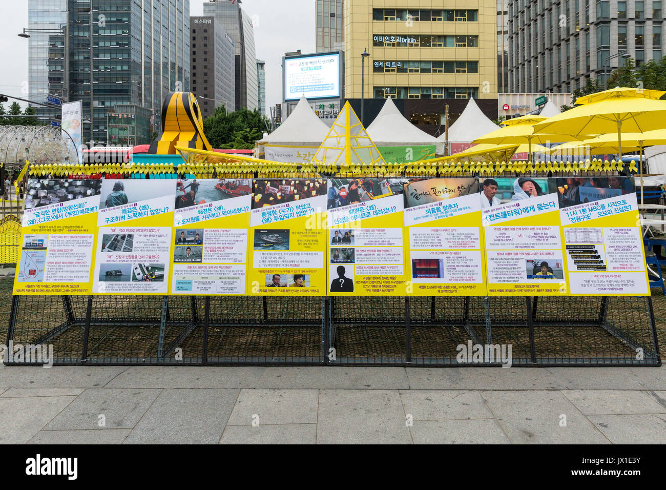 The yellow "REMEMBER 20140416" campaign to remember Sewol tragedy takes ...