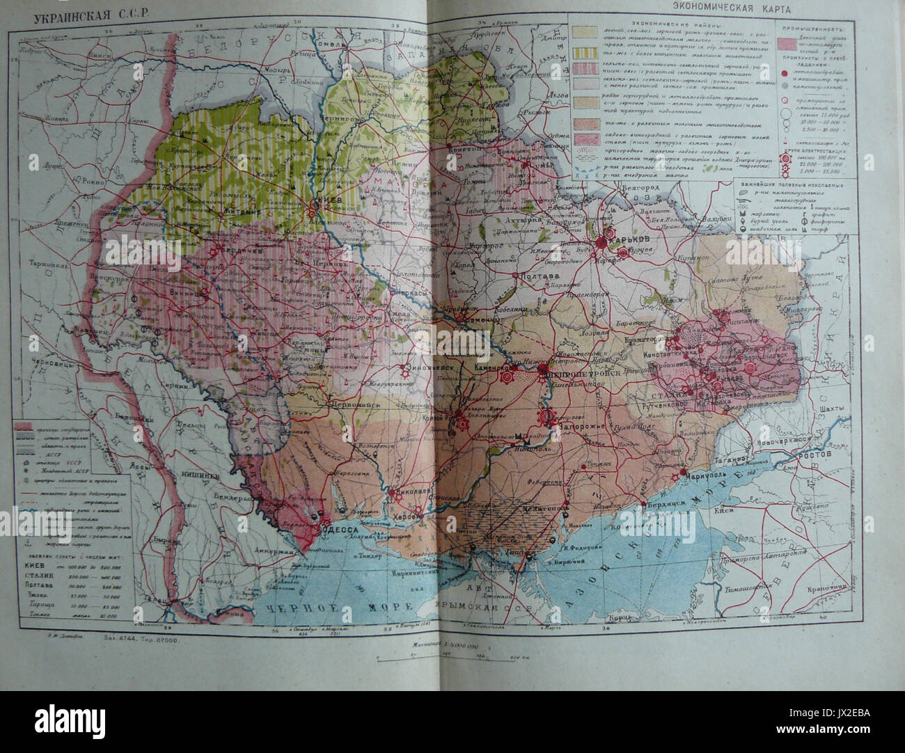 Ussr administrative divisions map hi-res stock photography and images ...