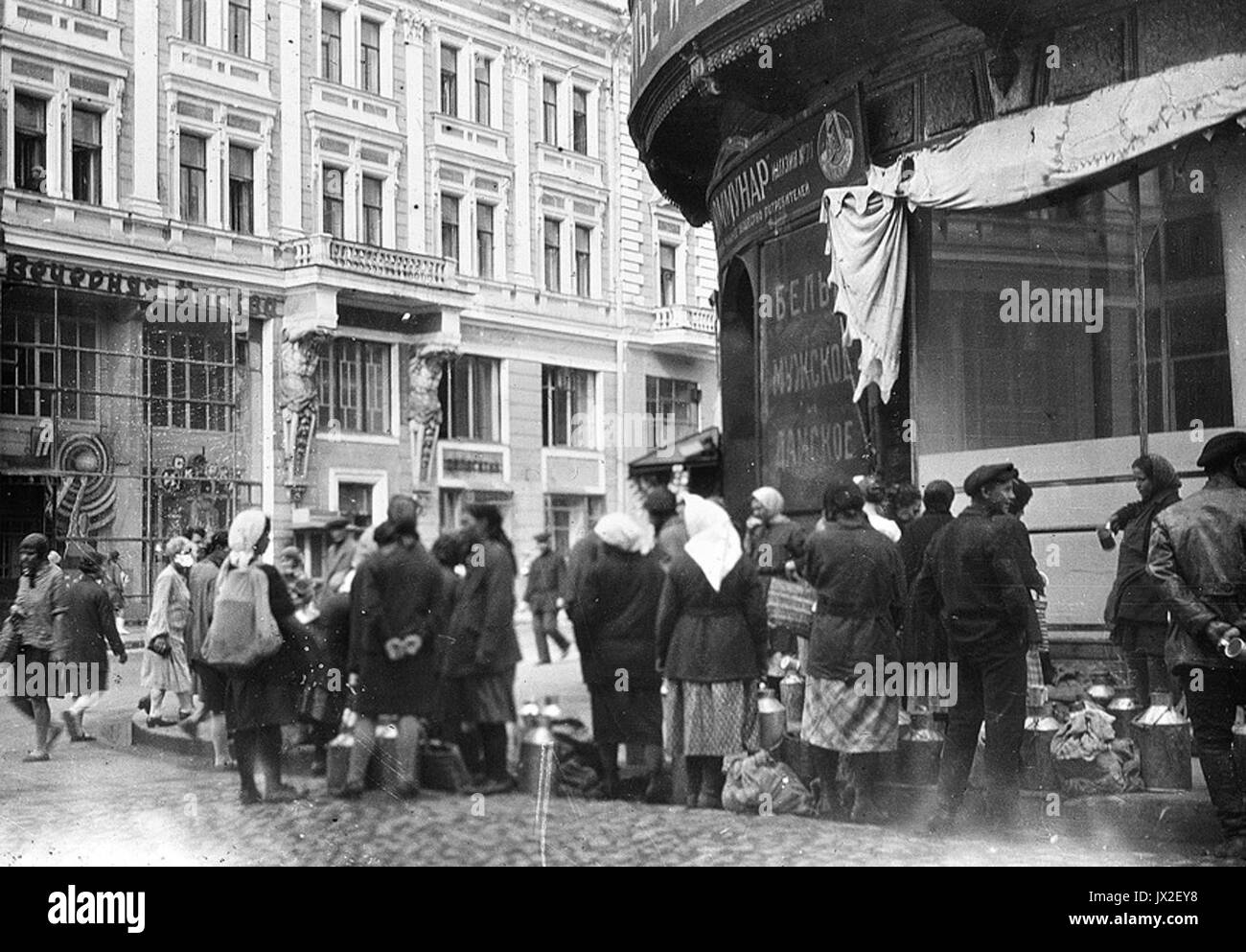 A historical photograph of the Yermolova Theatre in Moscow, Russia ...