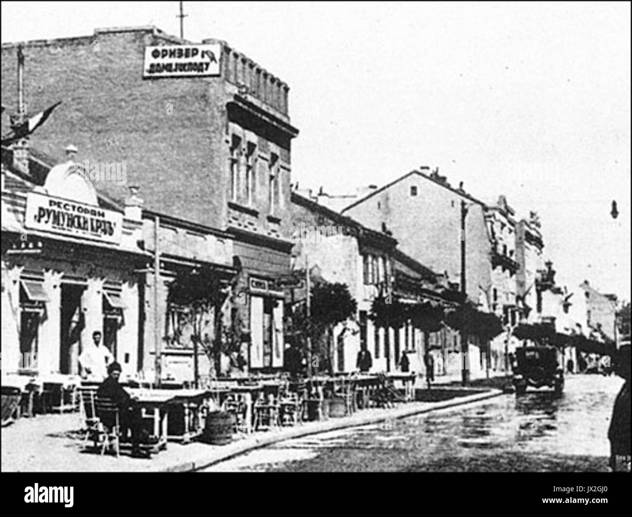 Kafane u Beogradu 4 Stock Photo - Alamy