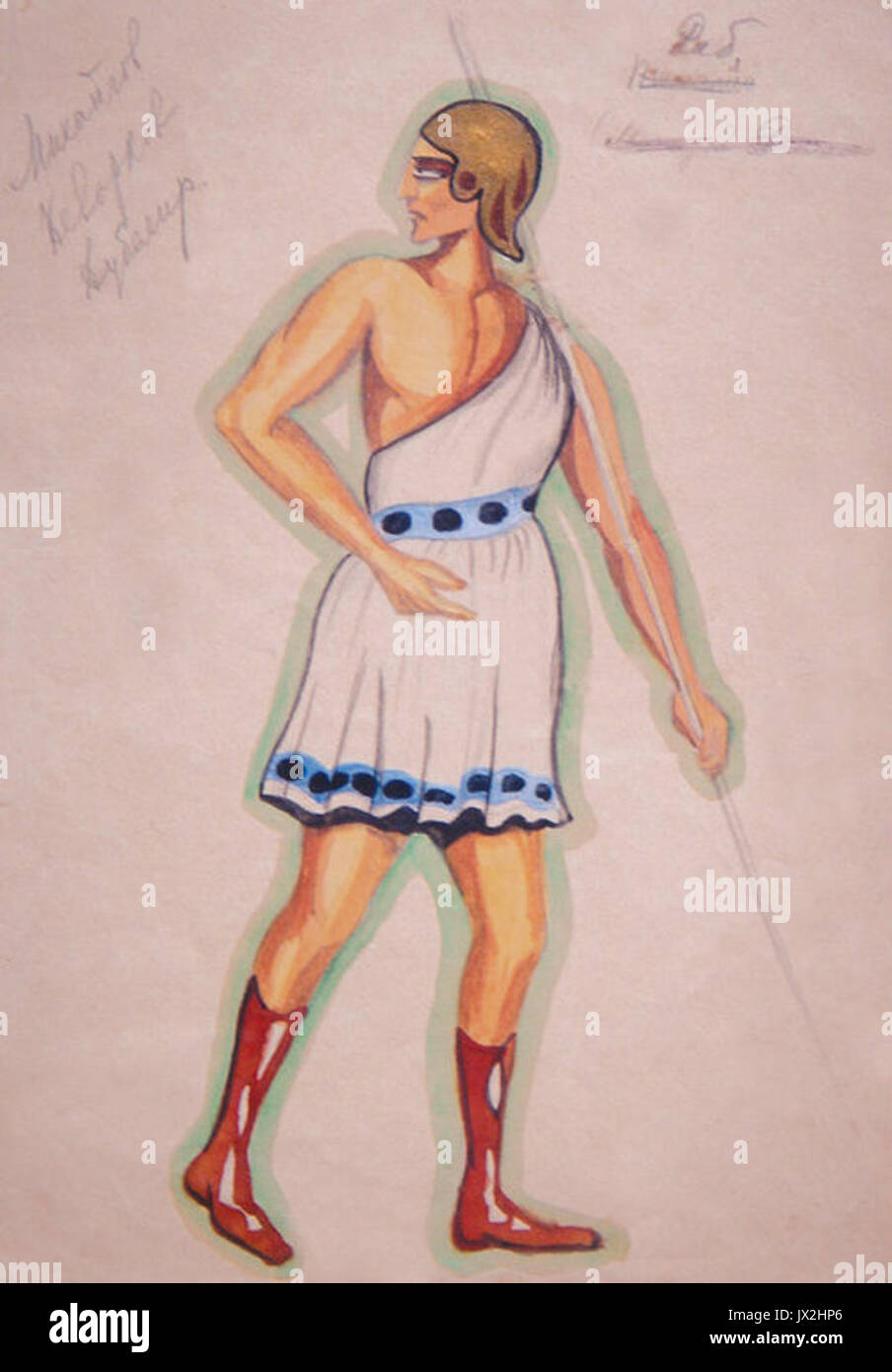 Irakli Gamrekeli 25 Stock Photo - Alamy