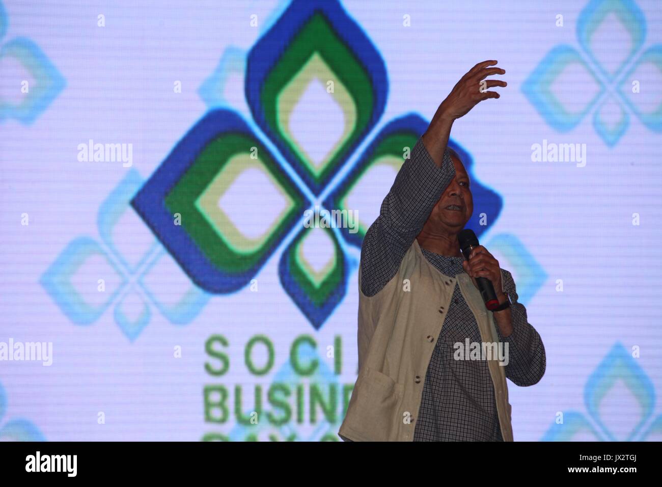 Portrait of Nobel Prize Laureate Professor Muhammad Yunus, who won the ...