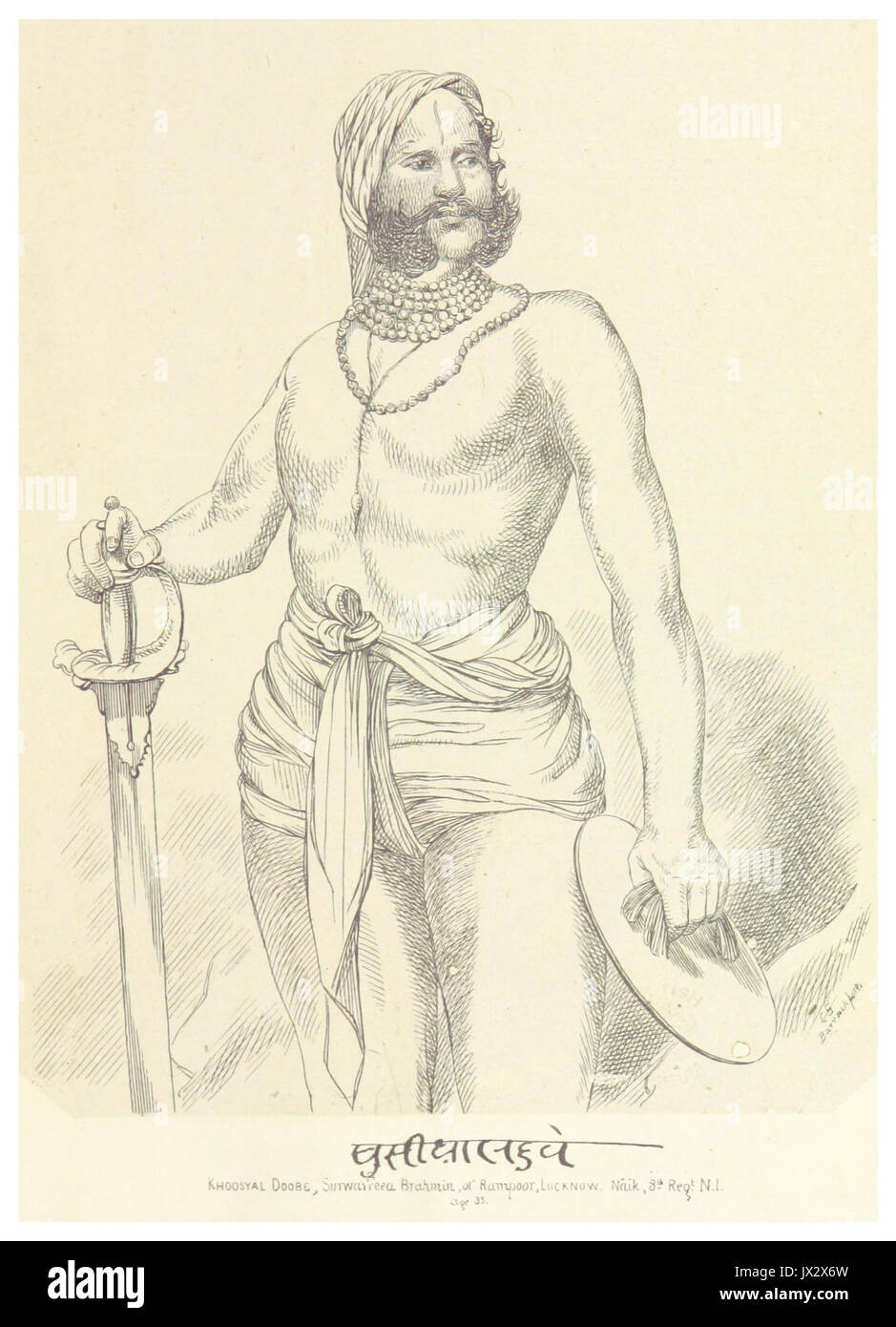 Rampoor hi-res stock photography and images - Alamy