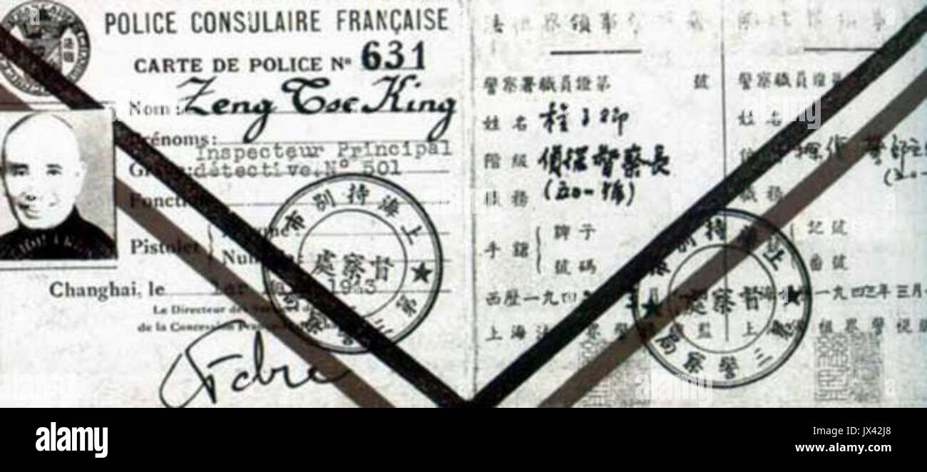 Shanghai Police I D Stock Photo - Alamy