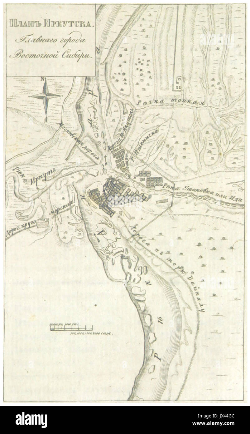 MARTOS(1827) p159 Map of Irkutsk Stock Photo - Alamy