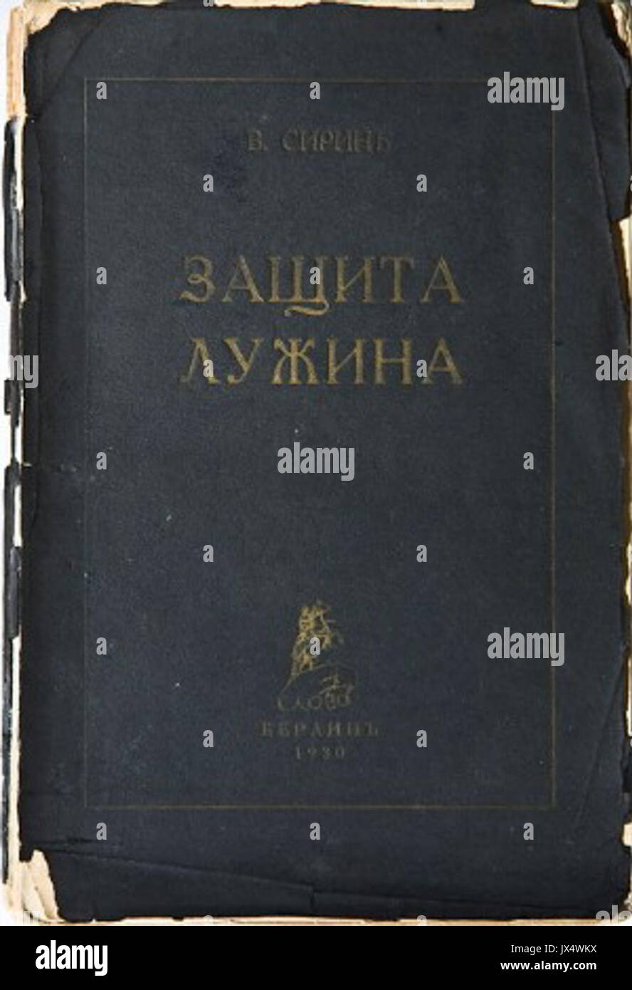 Emotional defense mechanisms hi-res stock photography and images - Alamy