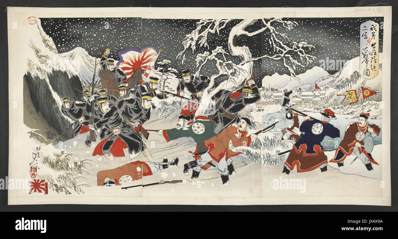 9 line army hi-res stock photography and images - Alamy