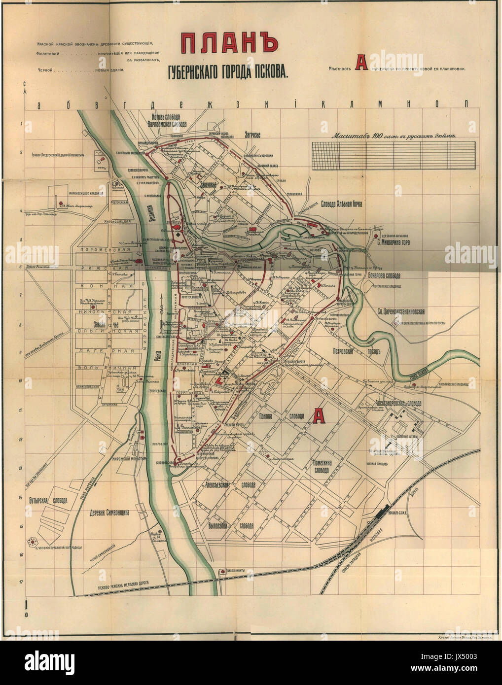 Map of pskov hi-res stock photography and images - Alamy