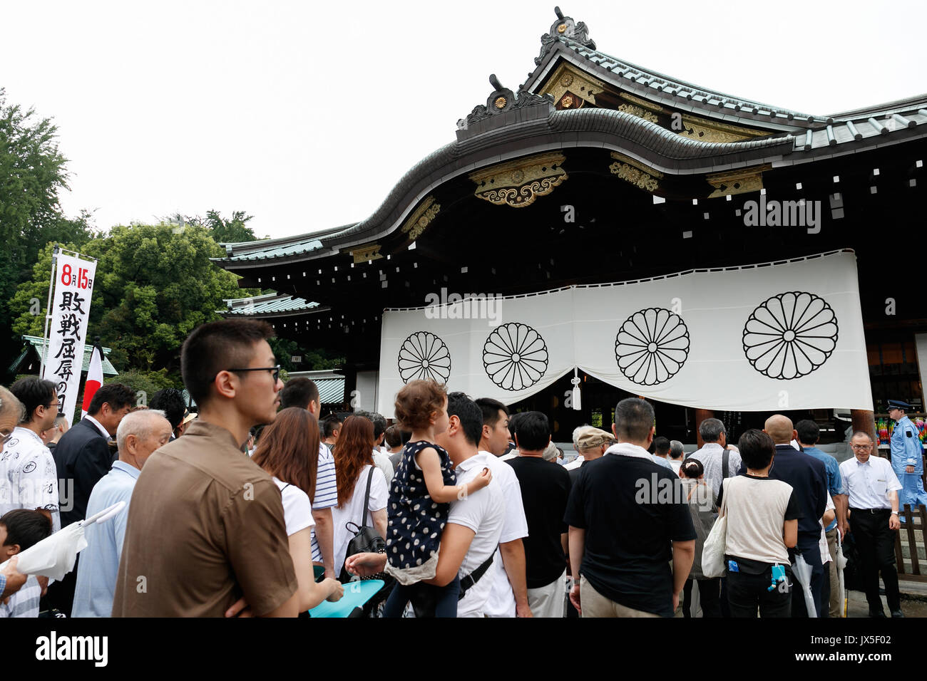 Tokyo, Japan. 15th Aug, 2017. People visit Yasukuni Shrine to pay their ...