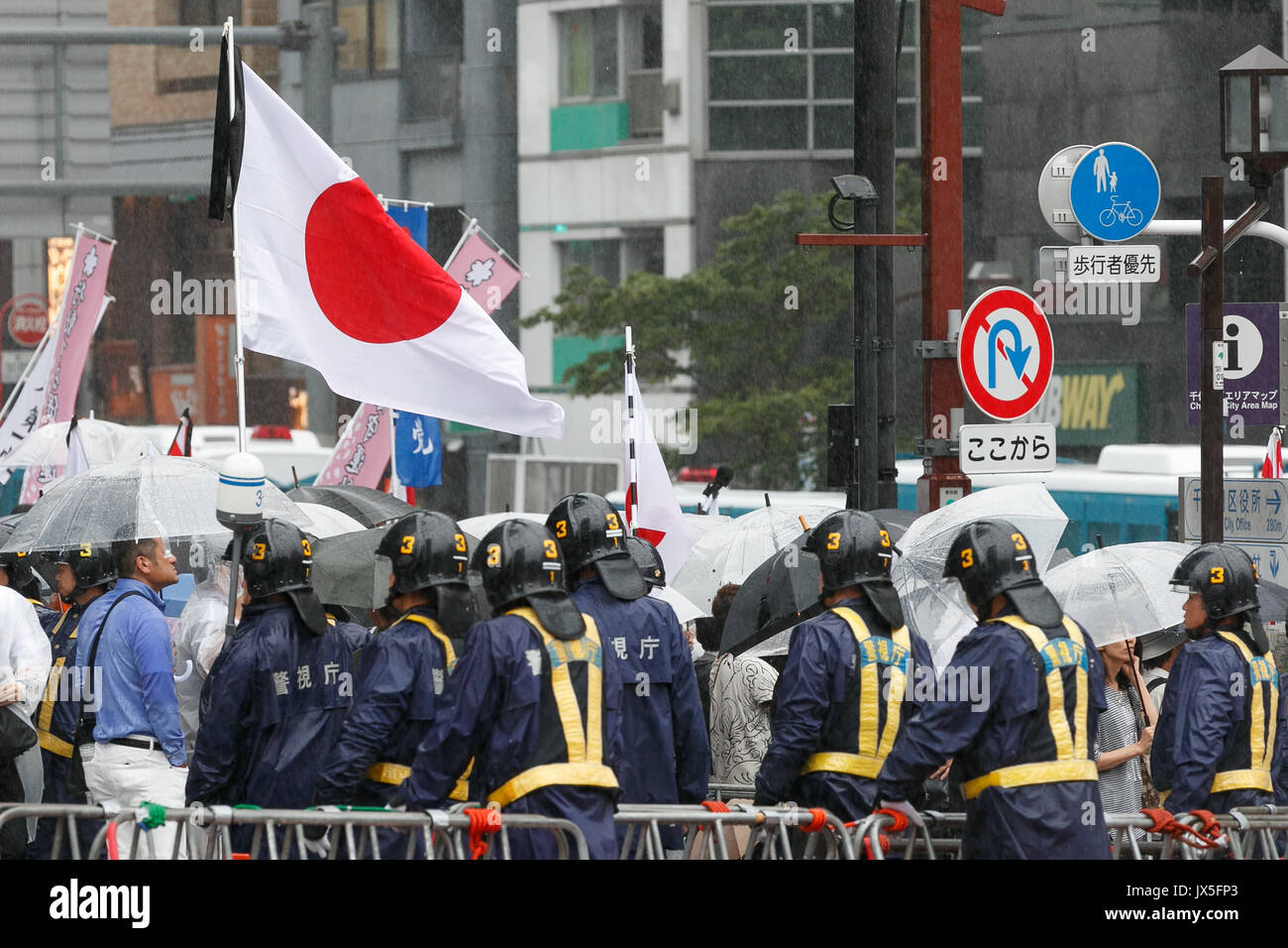 Tokyo, Japan. 15th Aug, 2017. Police officers try to control Japanese ...