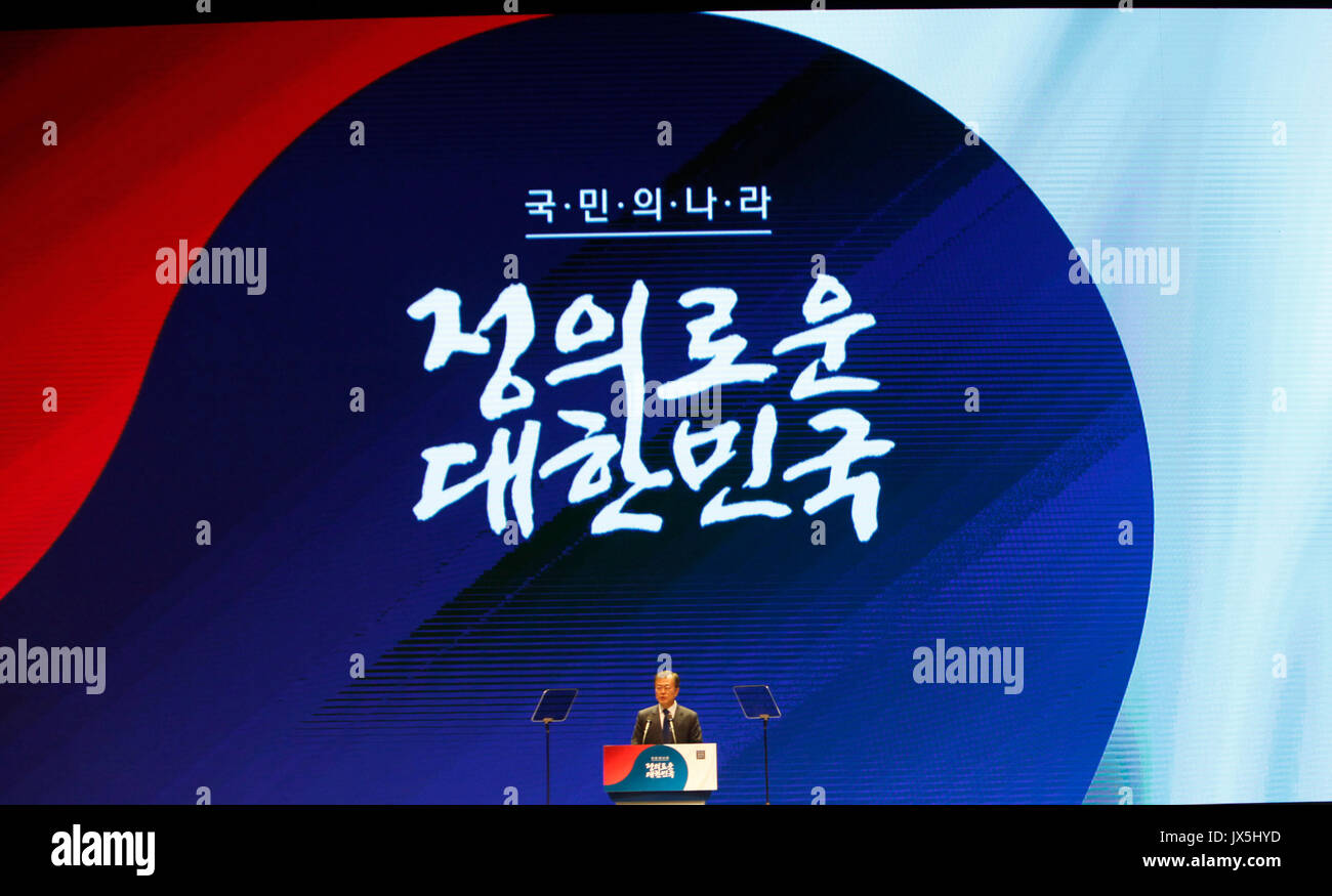 Japanese colonial rule of korea hi-res stock photography and images - Alamy