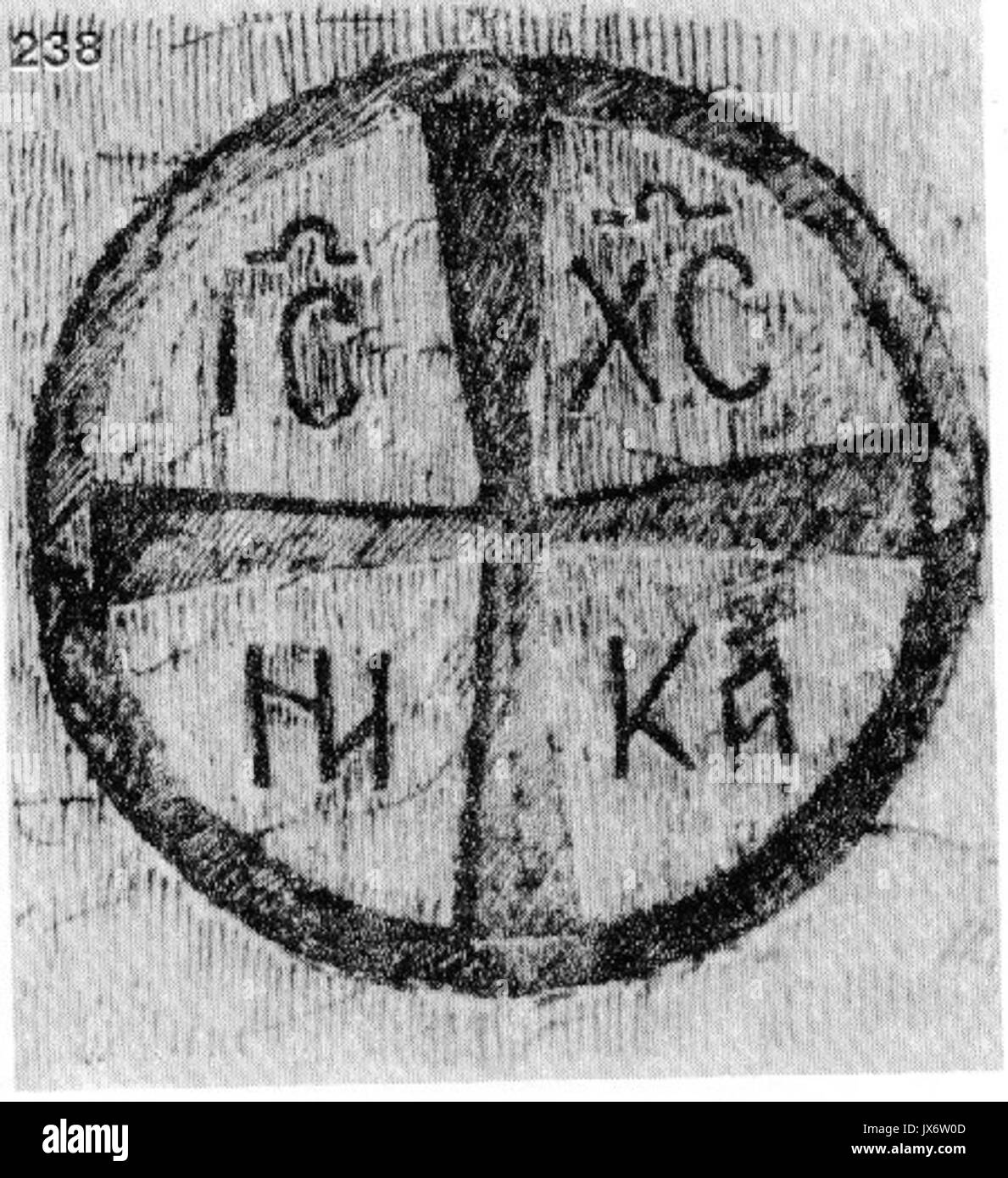 Ivan Enchev Vidyu Bulgarian Folk Crosses 238 Stock Photo - Alamy