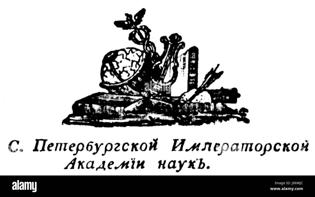 Ian logo hi-res stock photography and images - Alamy