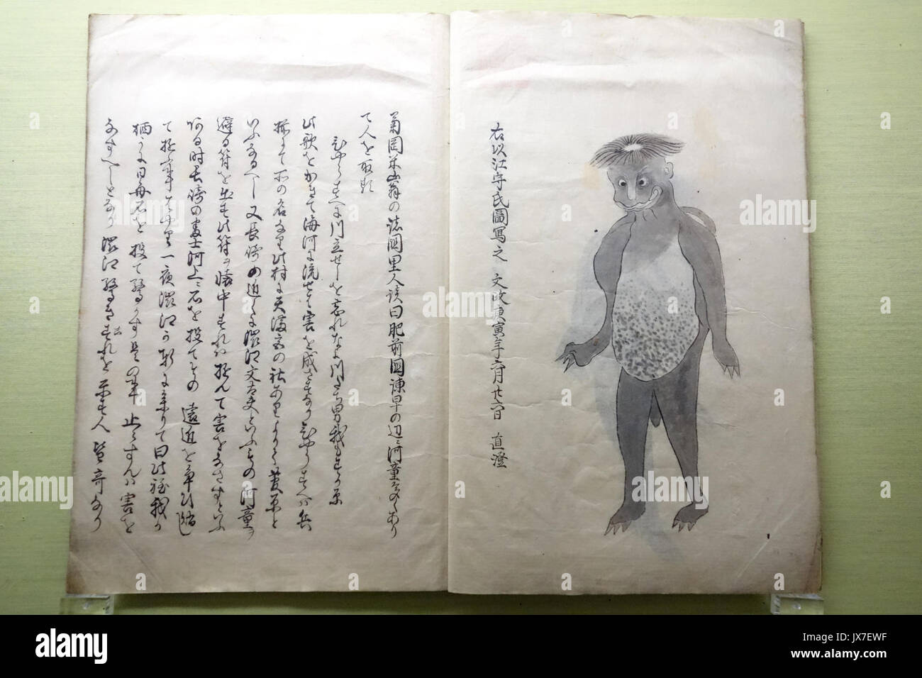 Edo era tokyo map hi-res stock photography and images - Alamy