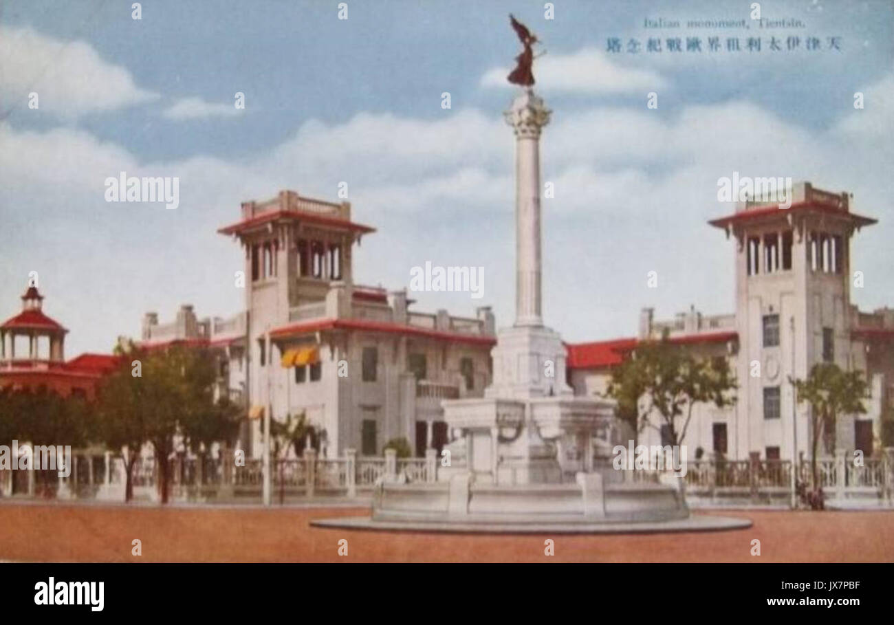 Italian Concession of Tientsin Piazza Regina Elena and WWI monument ...