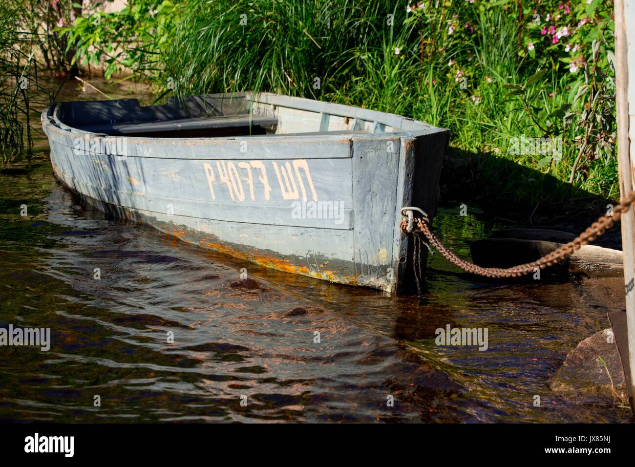 Chain boat hi-res stock photography and images - Alamy