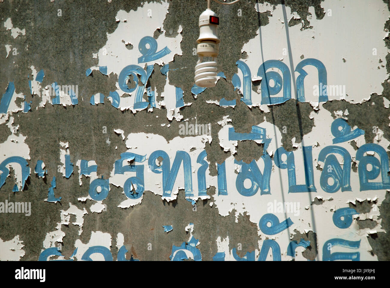 Thai warning signs hi-res stock photography and images - Alamy