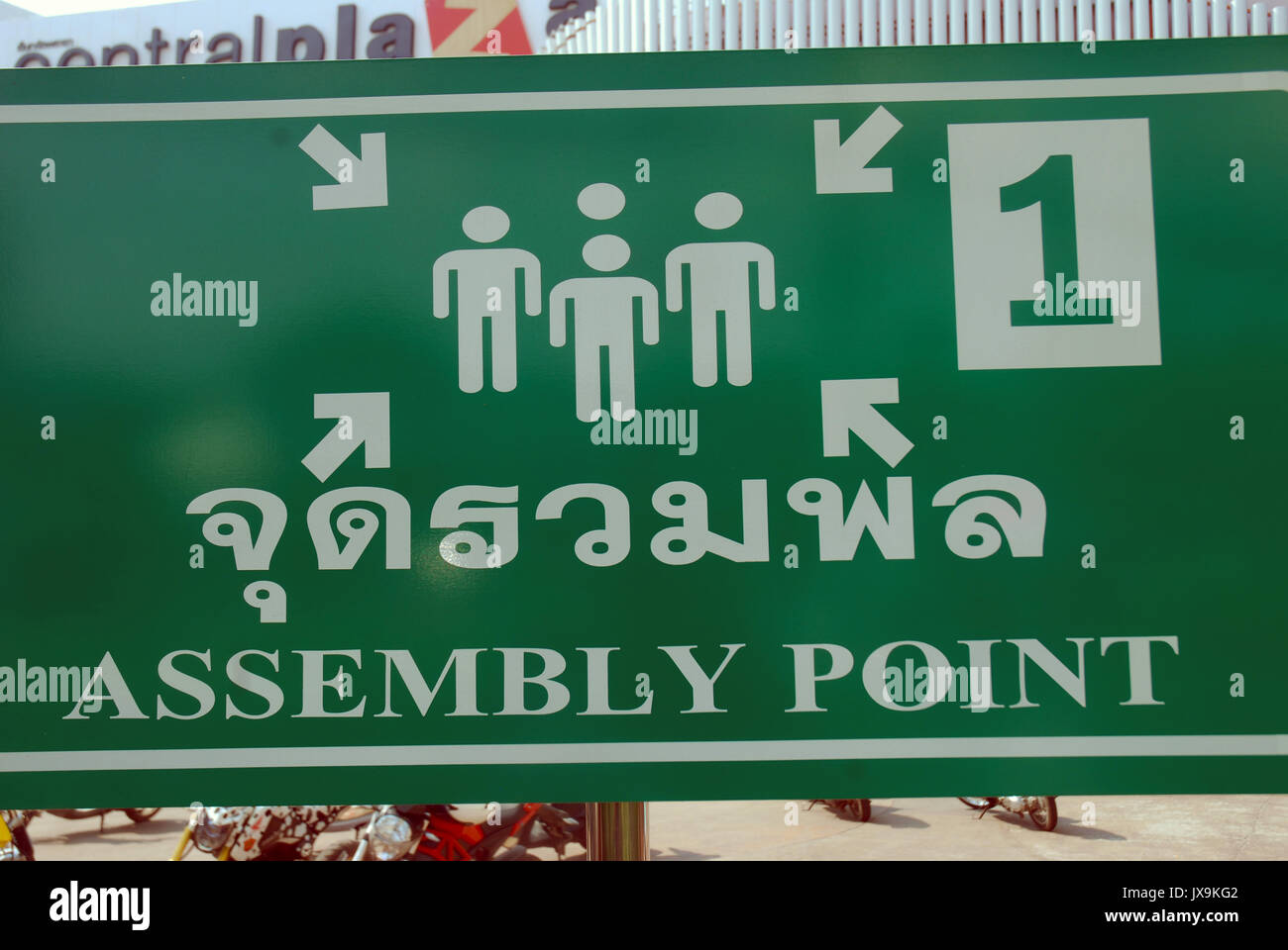 Assembly point signs hi-res stock photography and images - Alamy