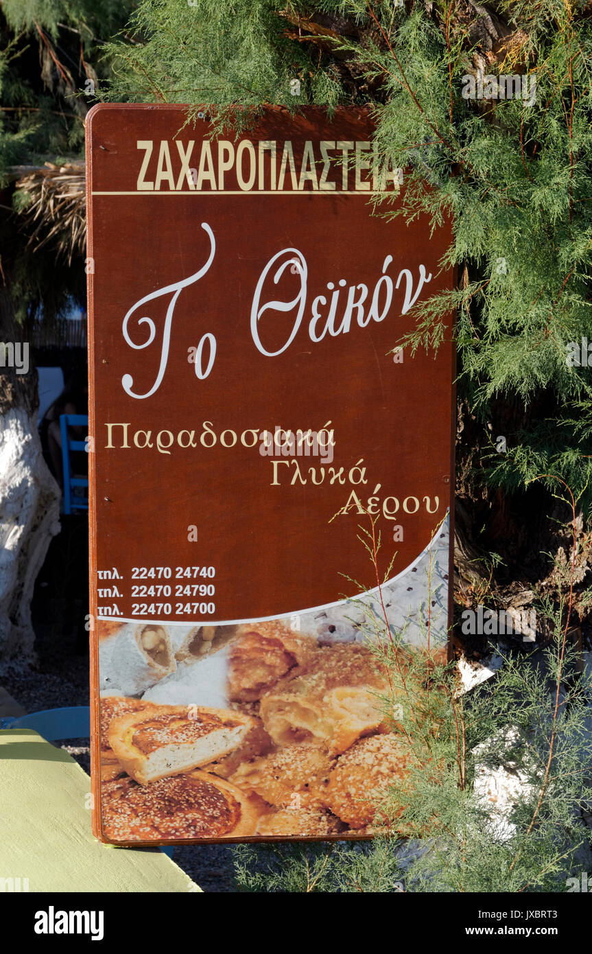 Bakery sign, Alinta, Leros Island, Dodecanese Islands, Greece Stock ...