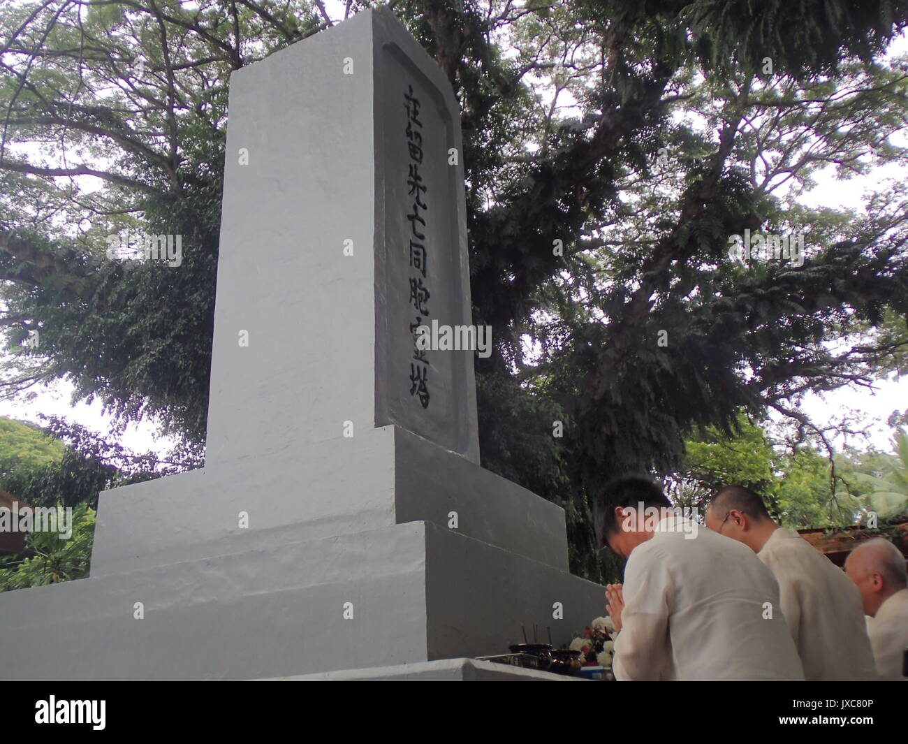Davao City, Philippines. 15th Aug, 2017. Hundreds of second and third ...