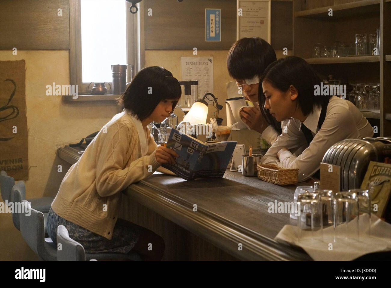 TOKYO GHOUL, from left: Hiyori Sakurada, Masataka Kubota, Fumika ...