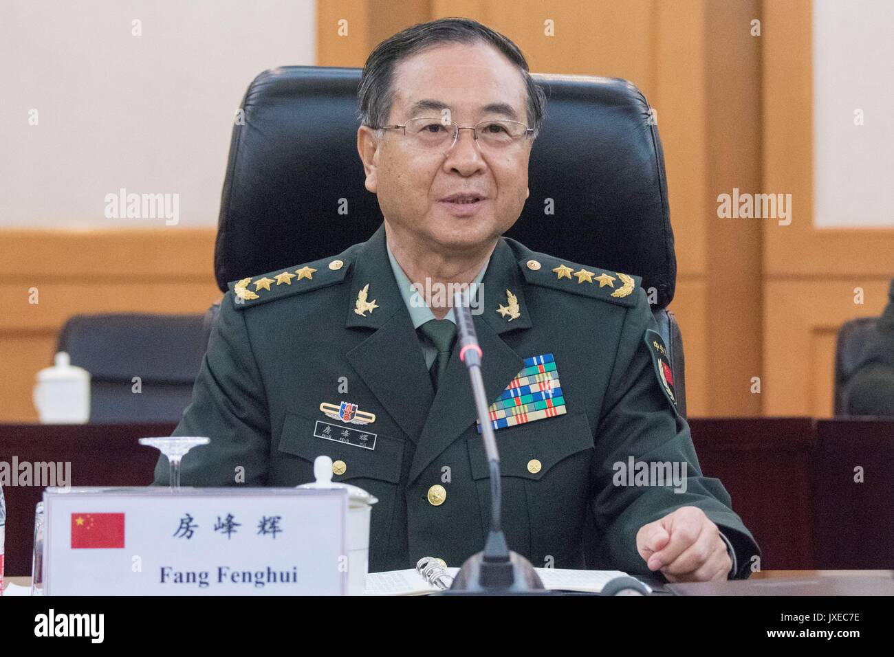 Beijing, China. 15th Aug, 2017. Chinese People's Liberation Army Gen ...