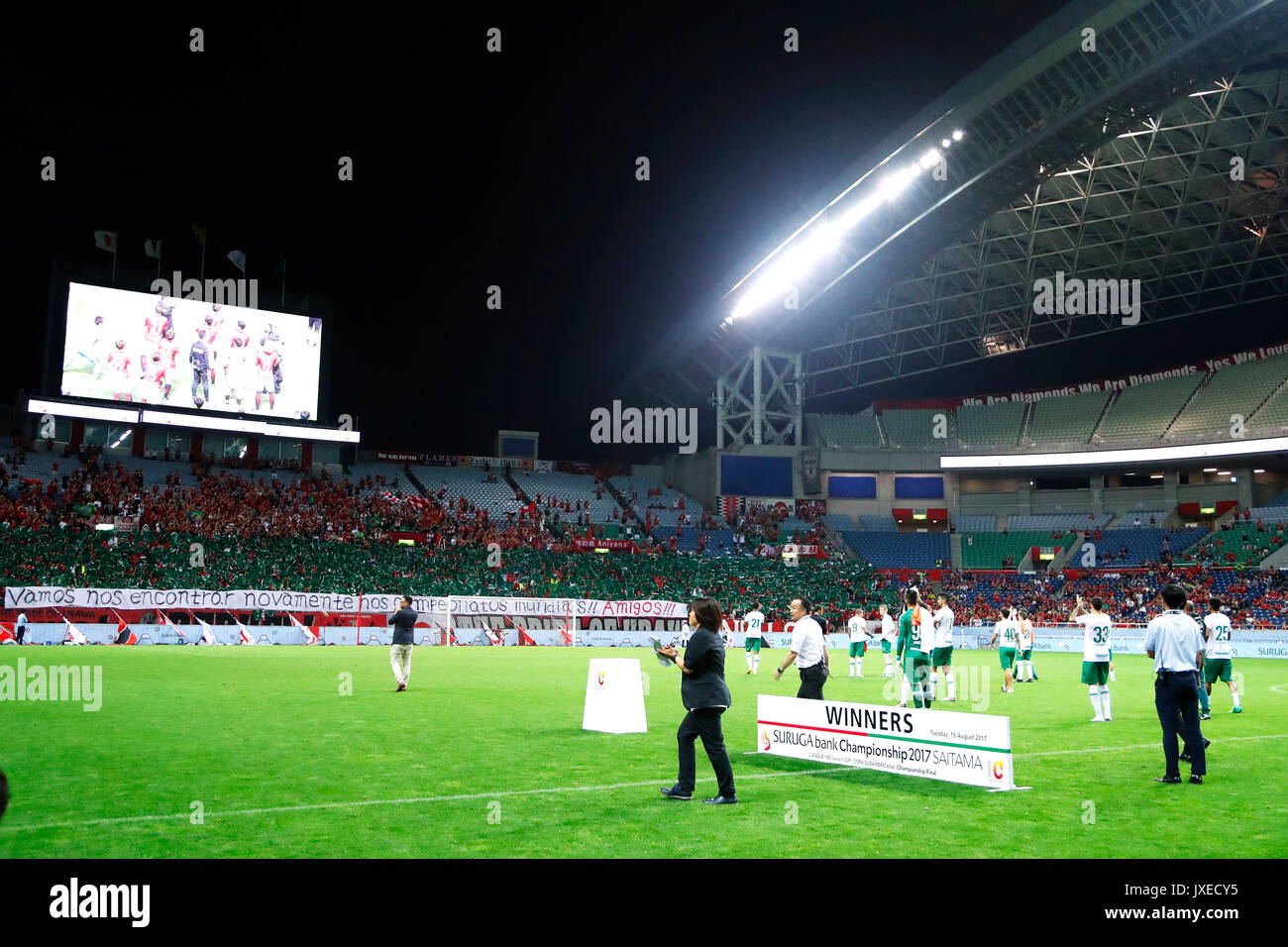 Saitama, Japan. 15th Aug, 2017. Urawa Red Diamonds fans, Chapecoense ...