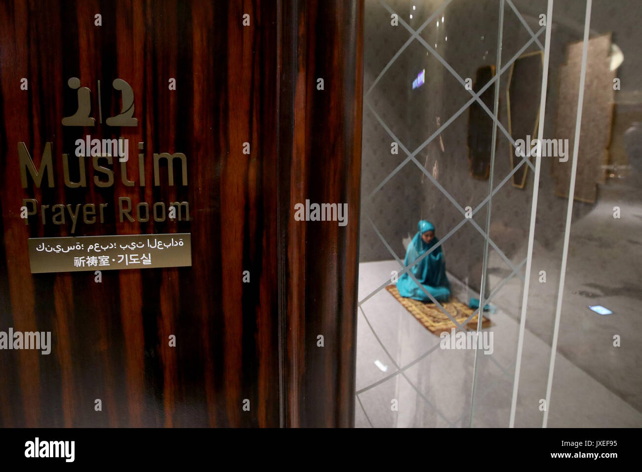 Muslim prayer room at department store The Miss Muslim Indonesia prays ...