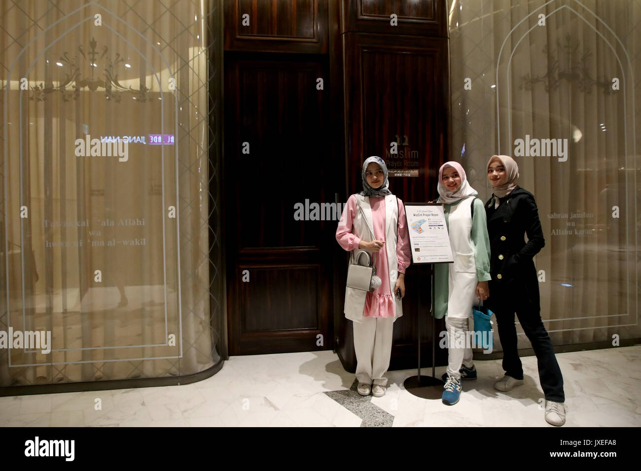 Muslim prayer room at department store Indonesian Muslims pose in front ...