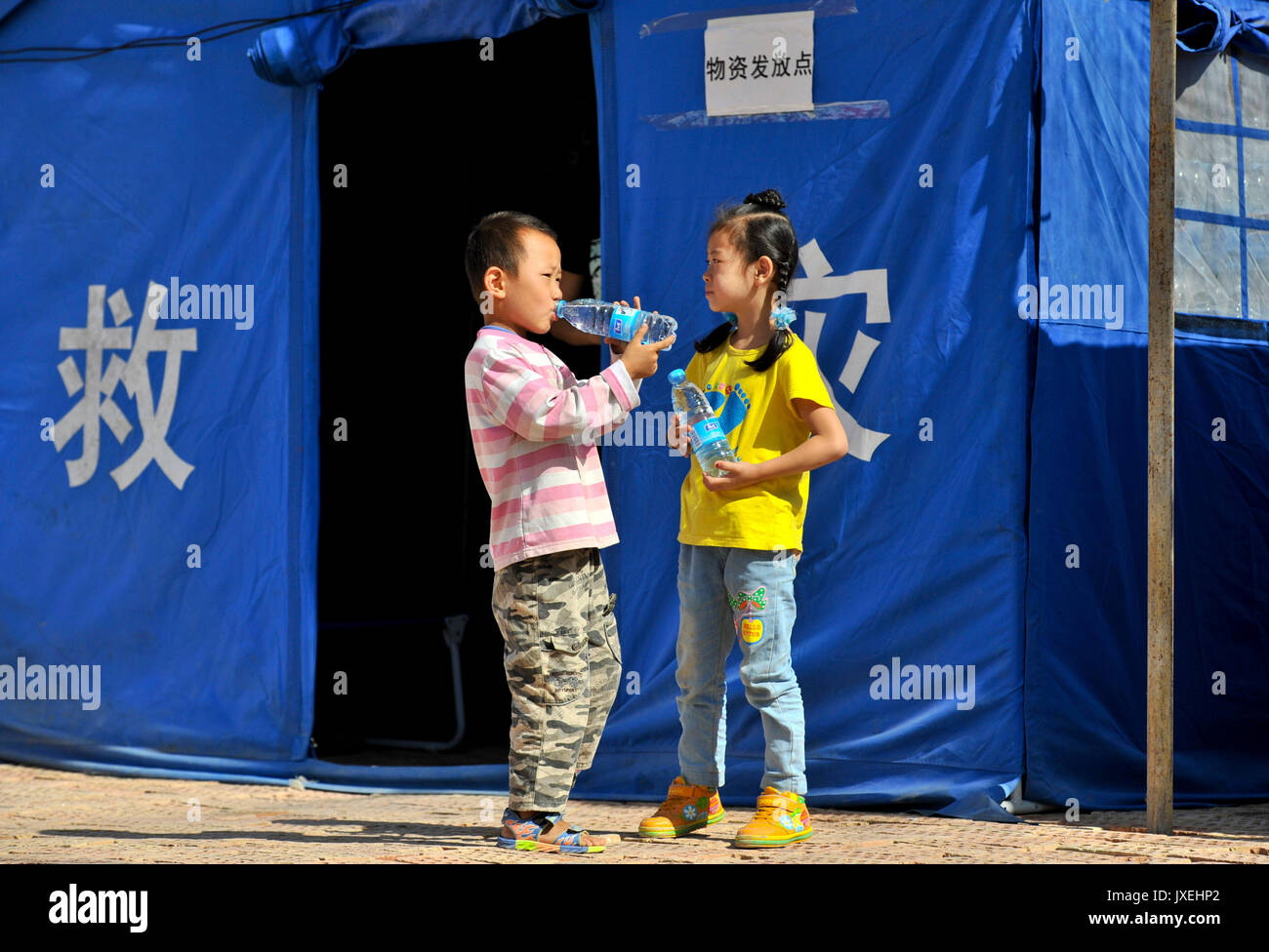 Jinghe, China's Xinjiang Uygur Autonomous Region. 15th Aug, 2017 ...