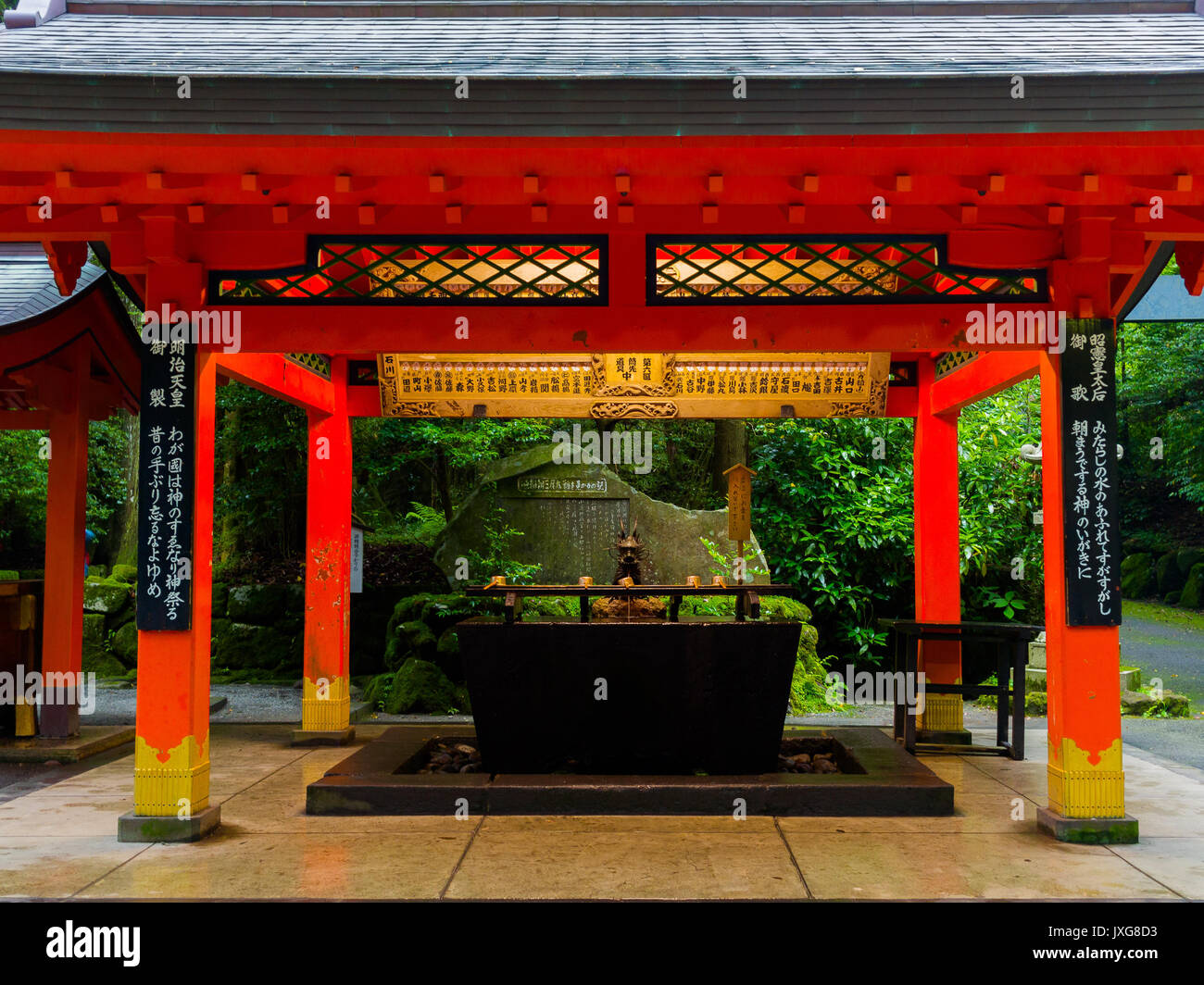 HAKONE, JAPAN - JULY 02, 2017: Beautiful view of red Tori Gate at ...