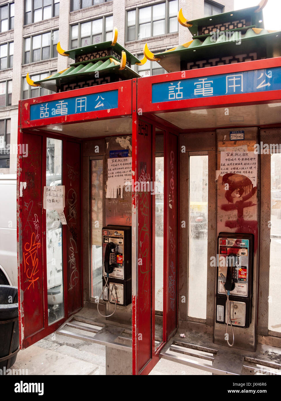 tagged Phone booth in Boston's Chinatown Stock Photo - Alamy