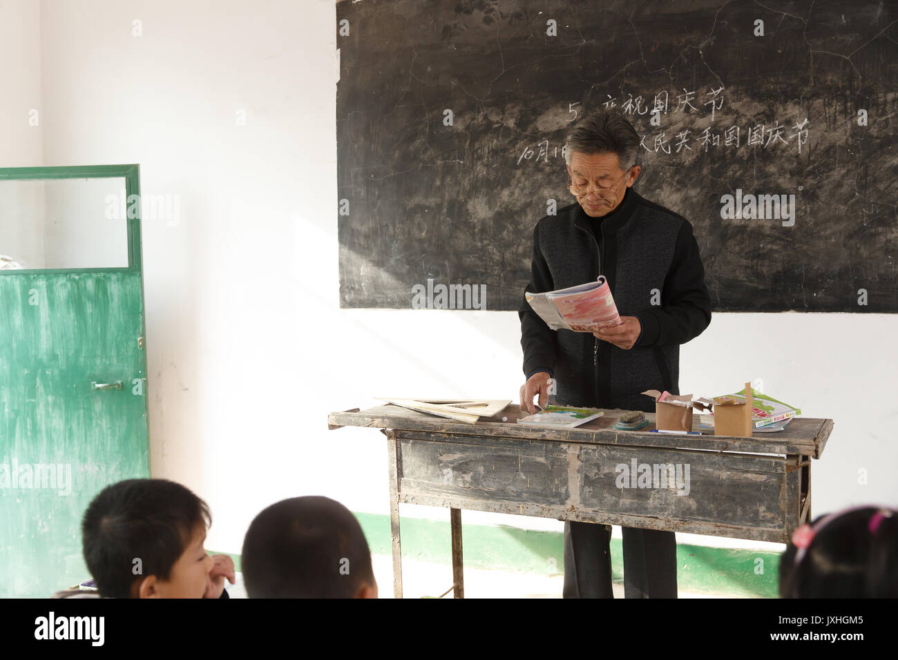 Rural primary school teachers Stock Photo - Alamy