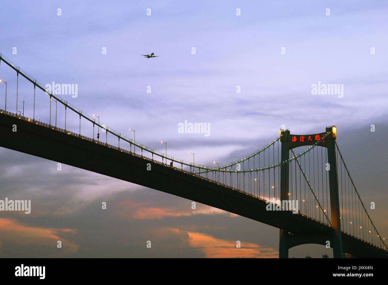 Xiamen municipality hi-res stock photography and images - Alamy